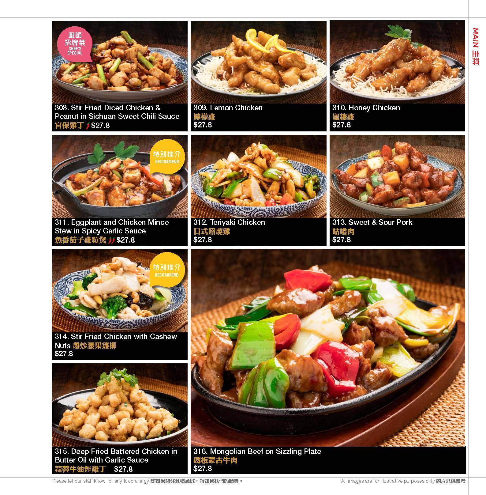Menu at Angie's Dumpling Bar - Knox City, Wantirna South, 2210/425 ...