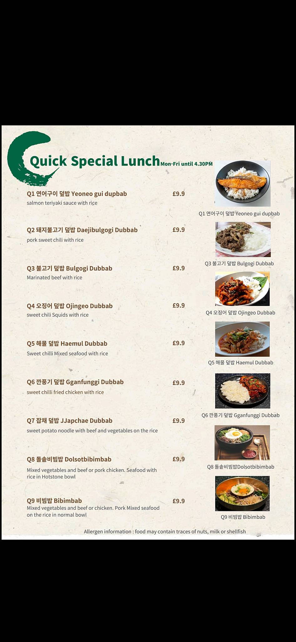 Menu at Arang Restaurant, London