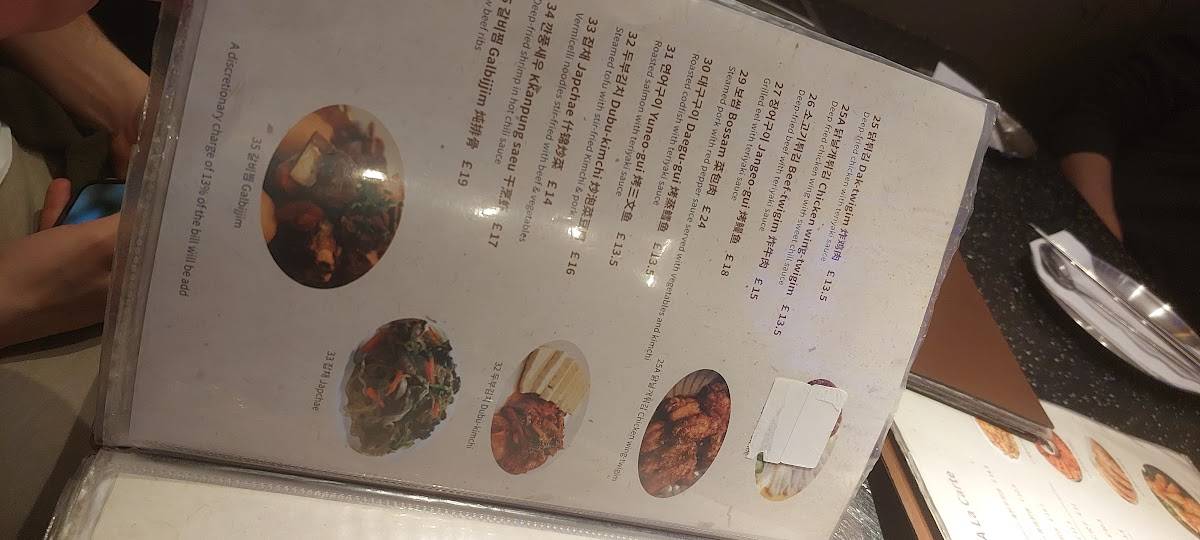 Menu at Arang Restaurant, London