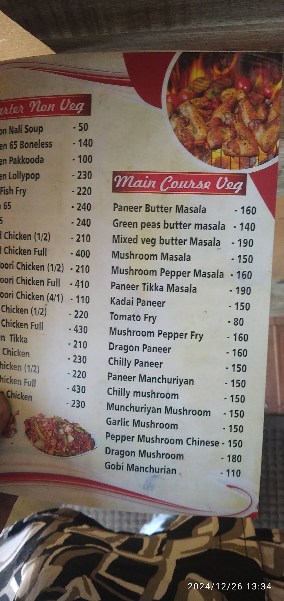 Menu at Arun Restaurant, Kulasekharam