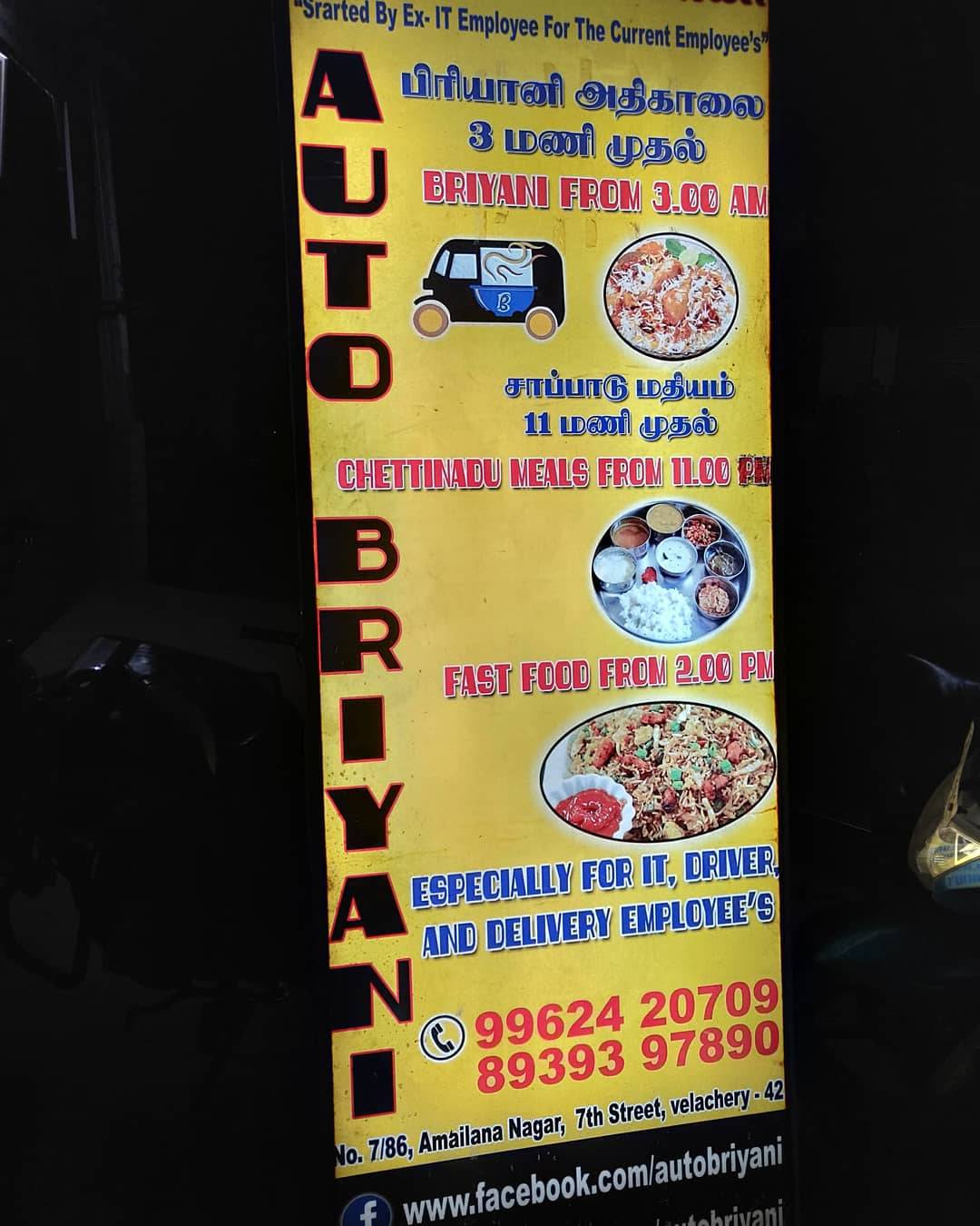 Menu at Auto Biryani, Kovilambakkam, Chennai