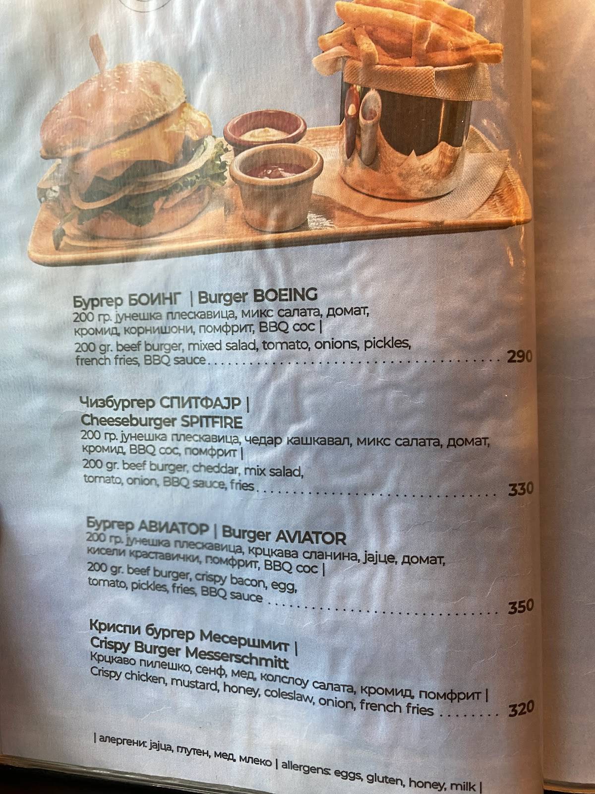 Menu at Aviator restaurant, Skopje