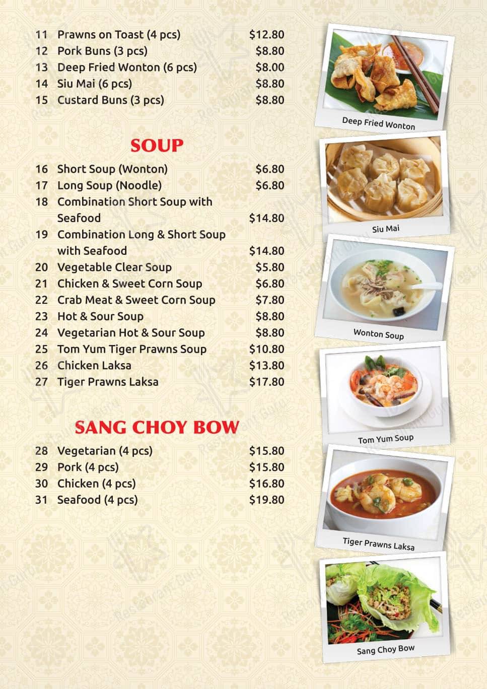 Menu at Bambusia Chinese Restaurant, Sydney, 29 Newland St