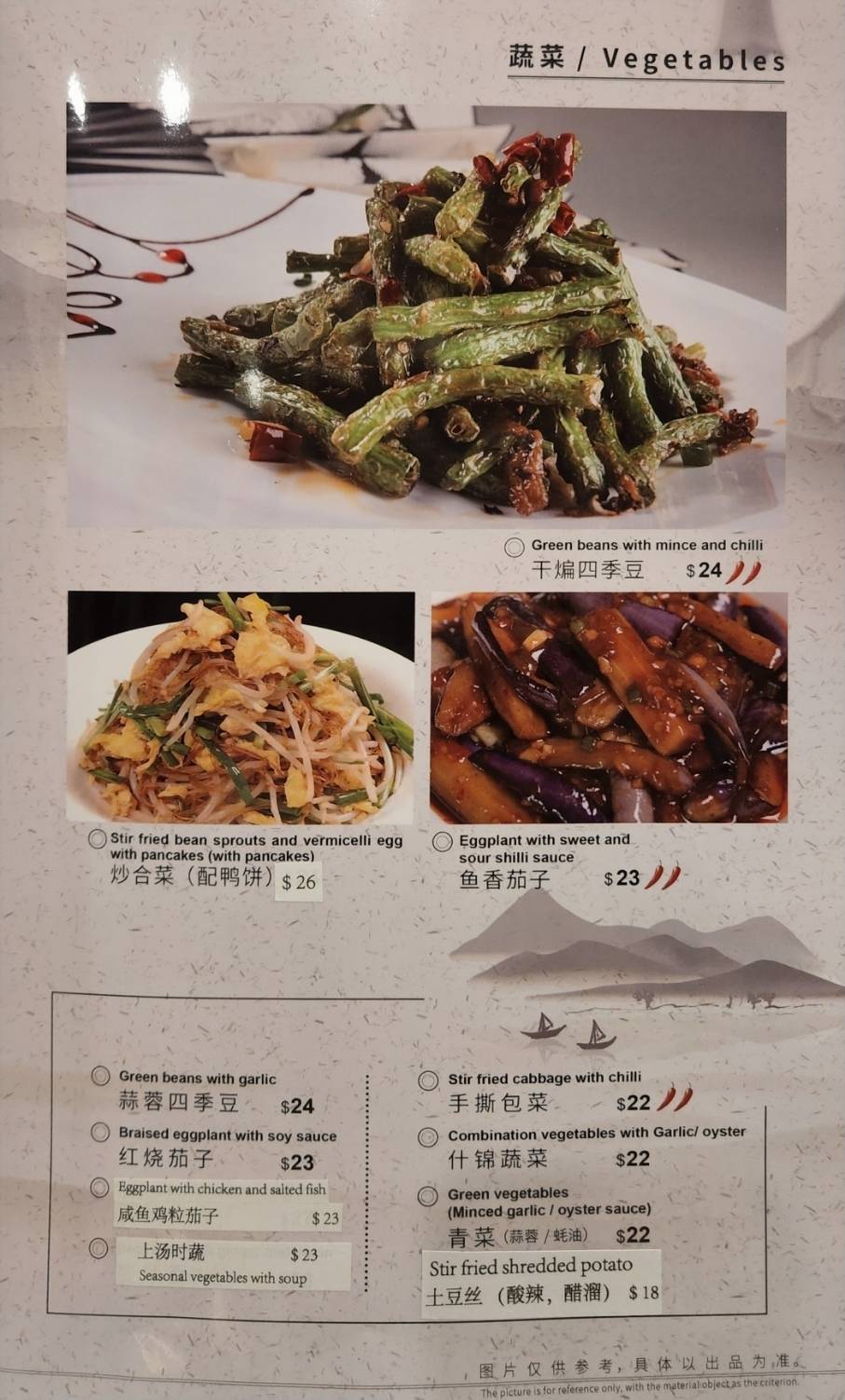 Menu at 晋丰小馆 Best Wok Restaurant, Christchurch