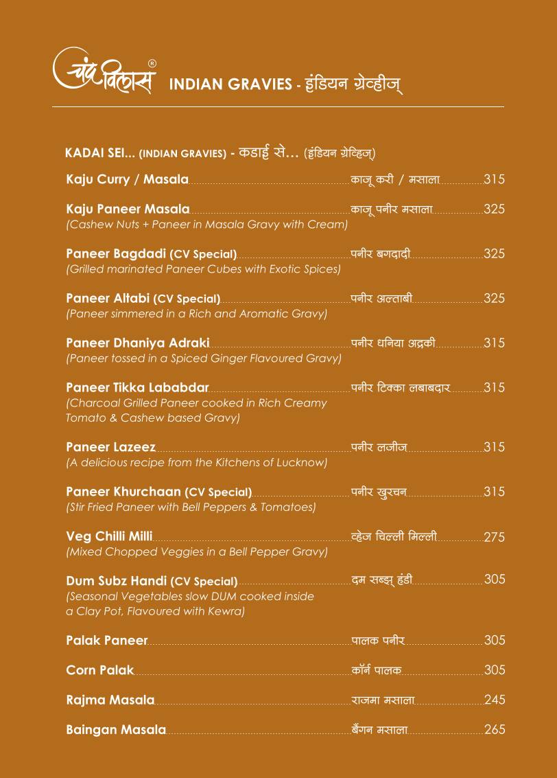 Menu at Chandravilas Resto Multi Cuisine, Satara