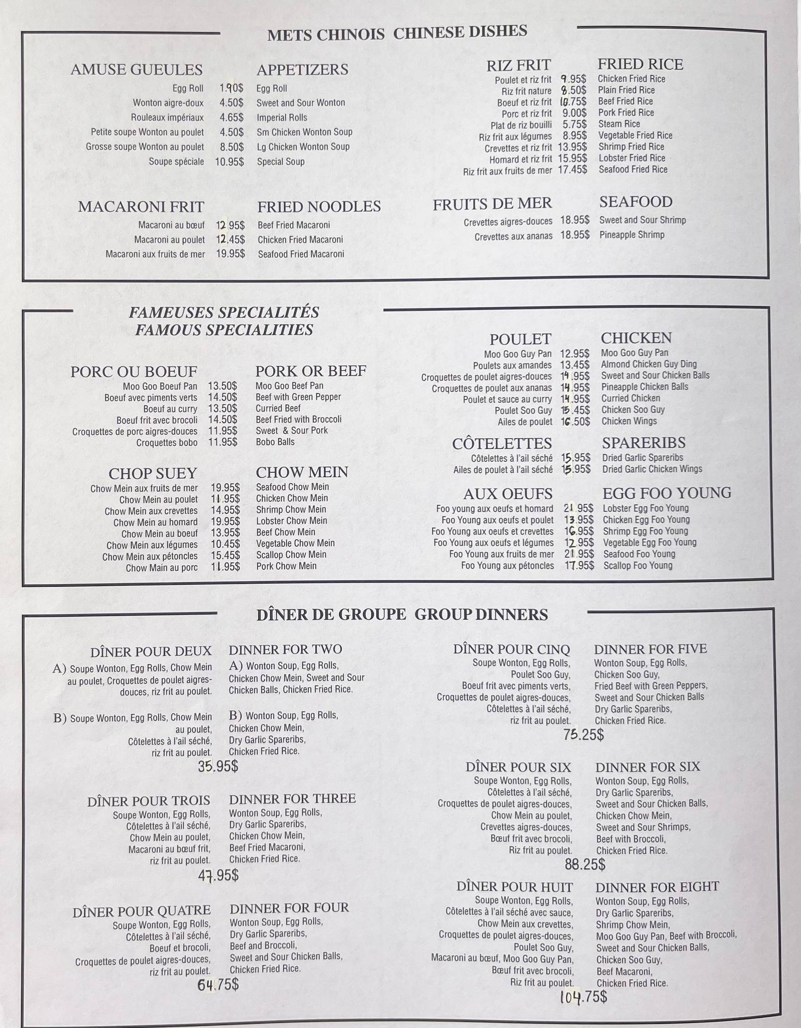 Menu au Restaurant Chinois Great Wall, Tracadie-Sheila