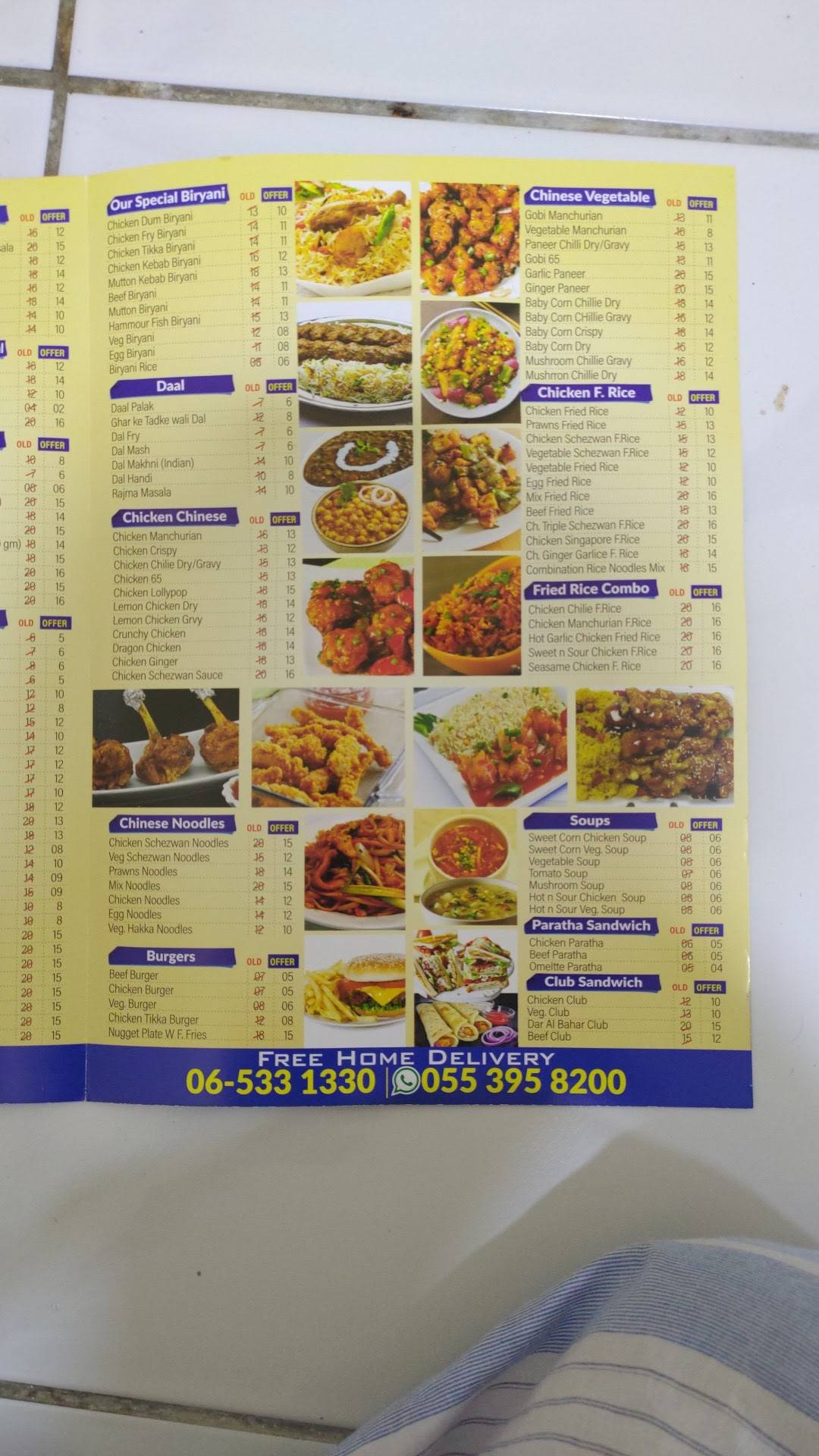 Menu at Dar Al Bahar Resturant L.L.C restaurant, Sharjah