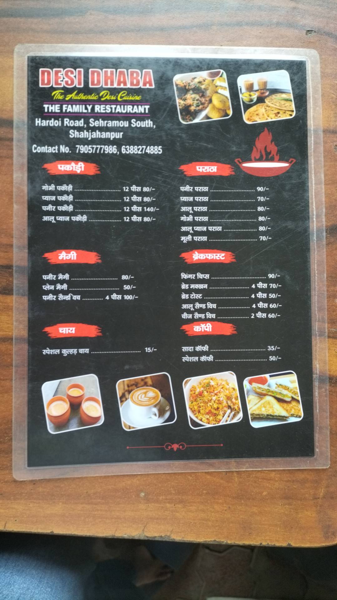 Menu at Desi dhaba, India, PWFQ+98V