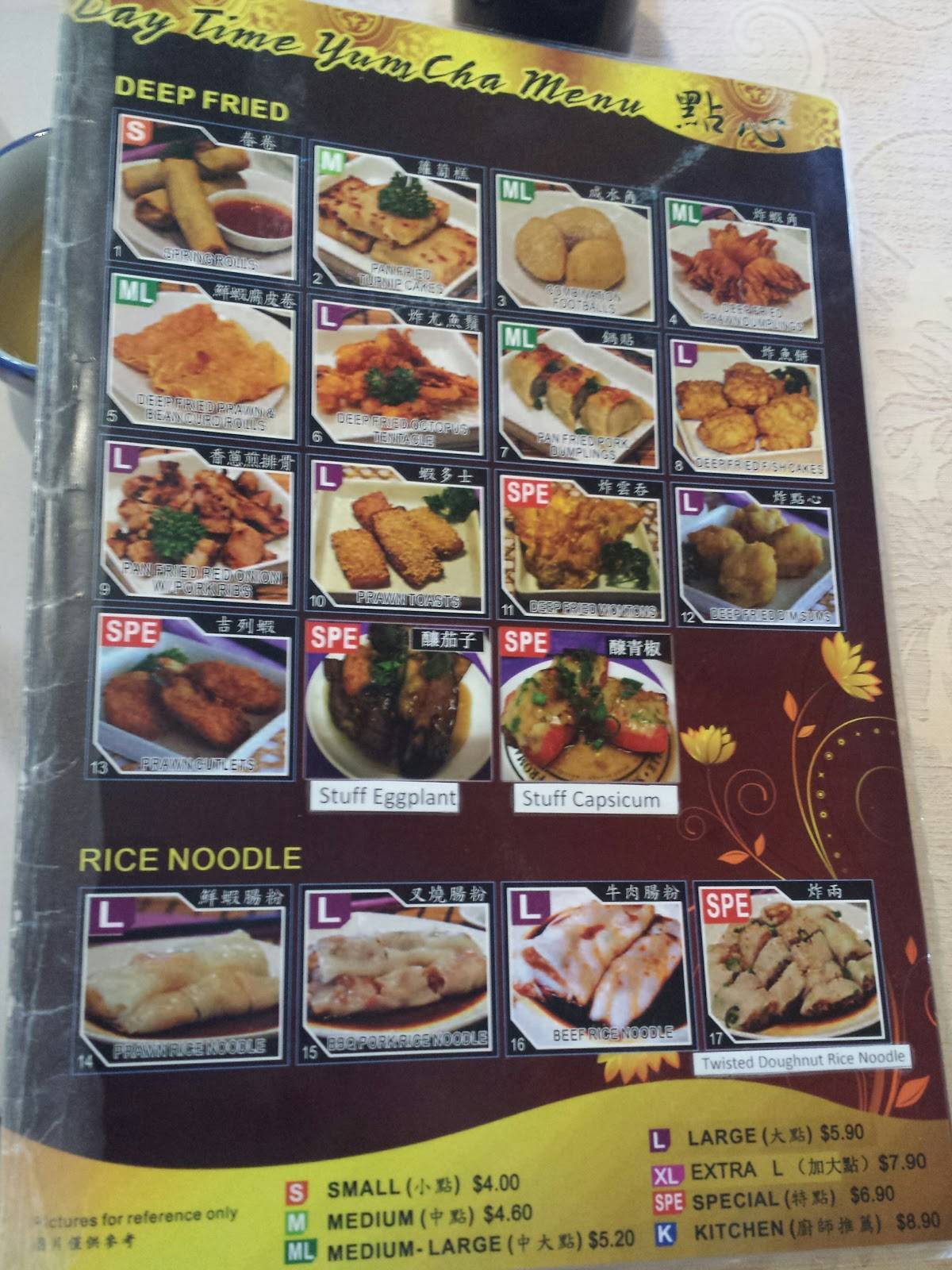 Menu at Dim Sum Delight restaurant, Robina