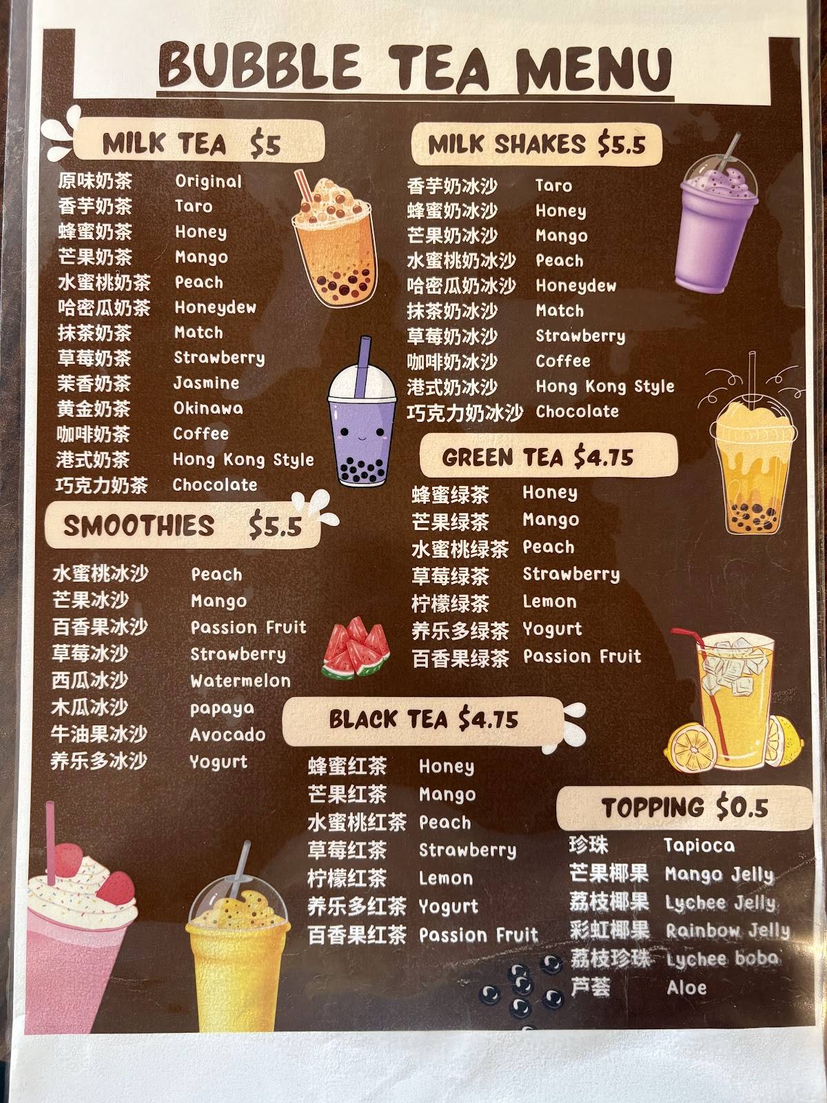 Menu at Dim Sum House restaurant, Seattle