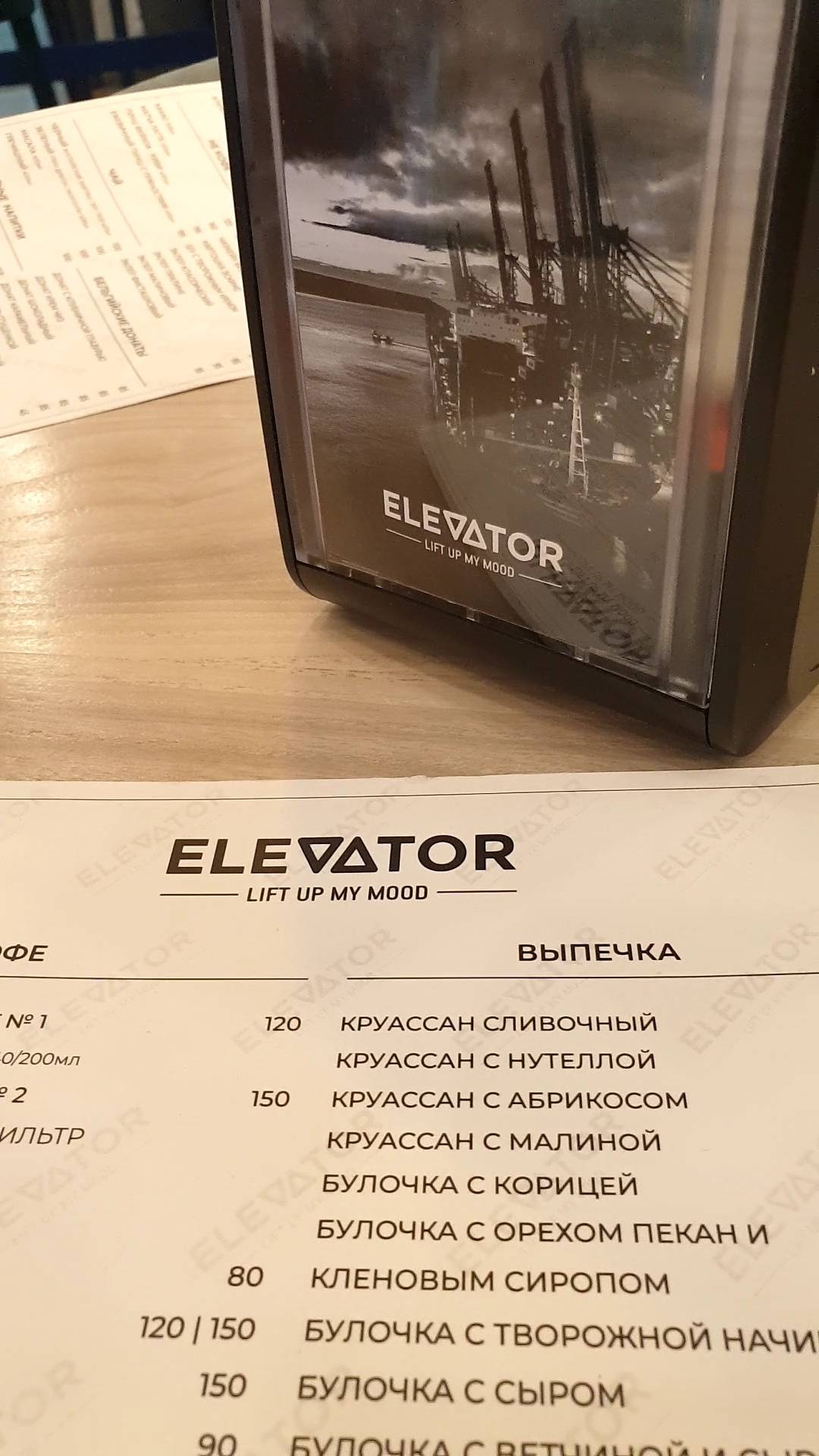 Menu au Elevator Lumm café, Kaliningrad