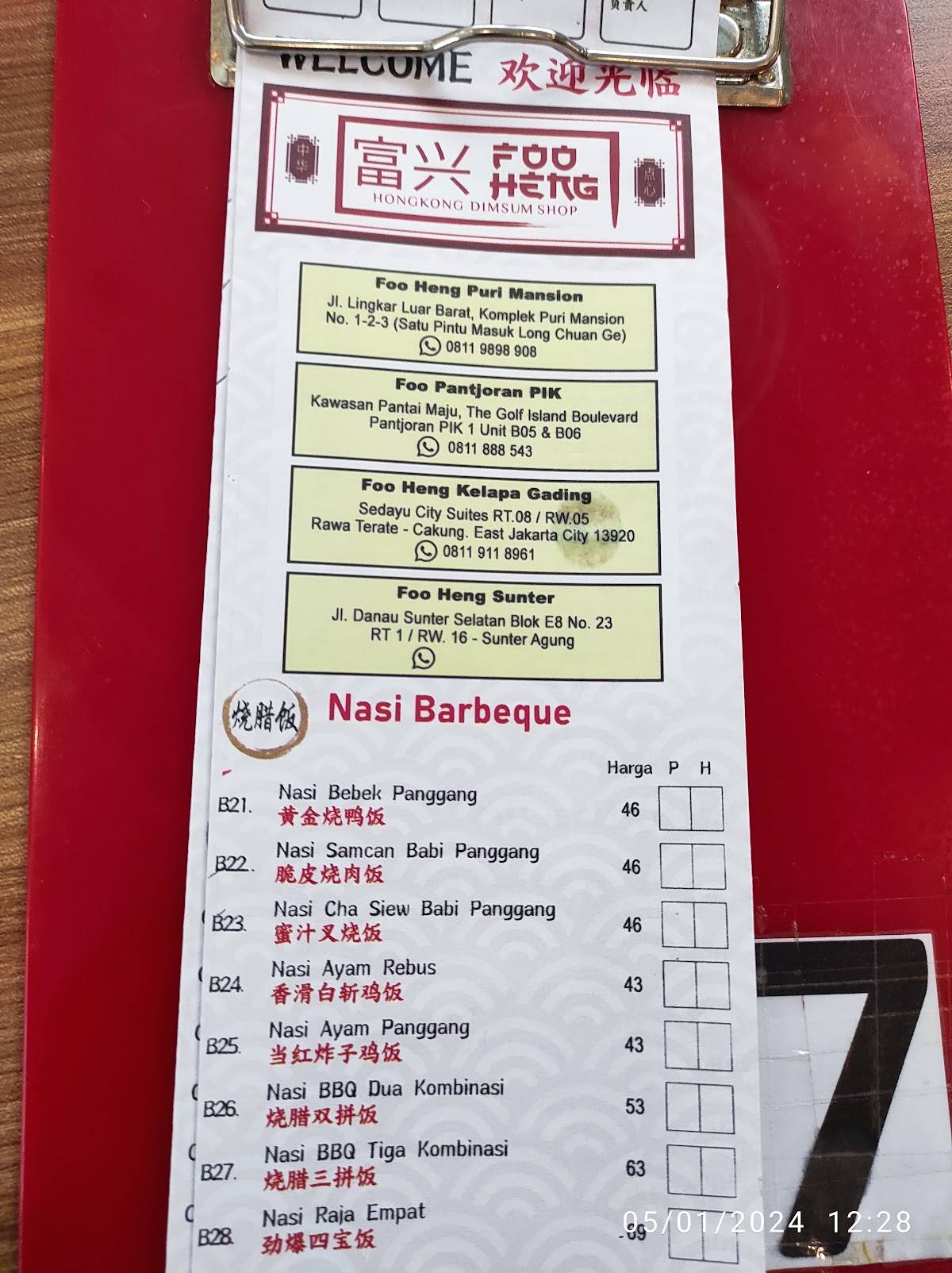 Menu at Foo Heng Hongkong Dimsum Puri Mansion restaurant, West Jakarta