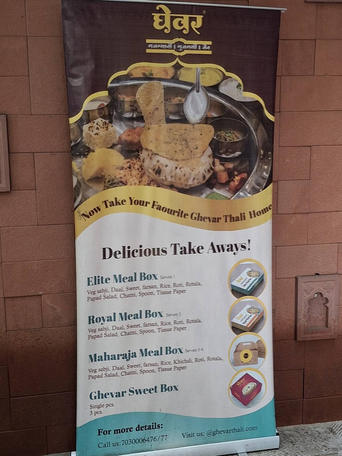 Menu at Ghevar Thali | Best Thali Restaurant in Pune, Pune