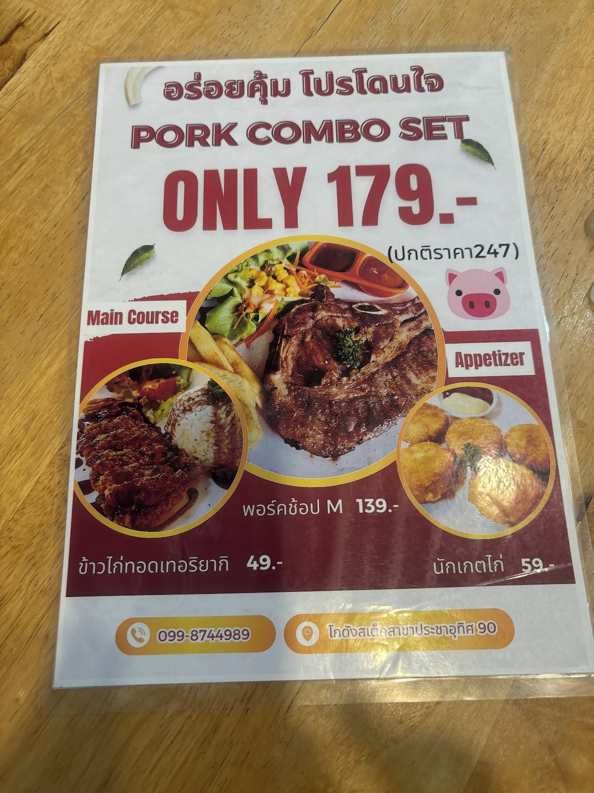 Menu at Go-Dung Steak House restaurant, Bangkok
