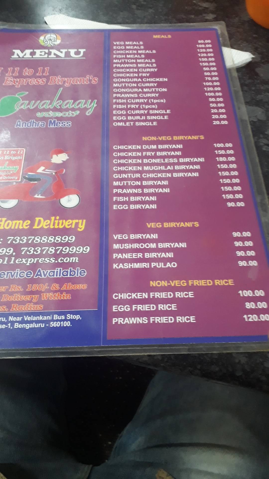 Menu at Godavari Delights Unit 1 (Ecity 1), Bengaluru, Opposite to ...