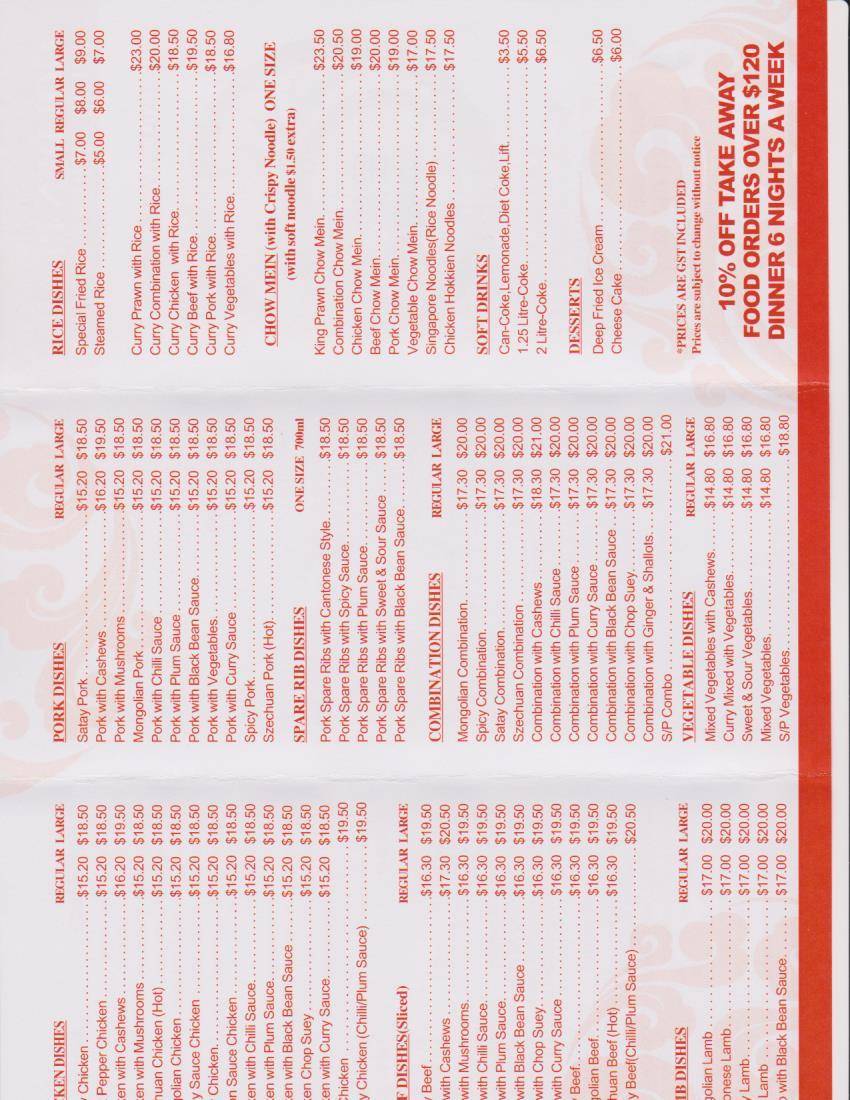 Menu at Golden Pearl Chinese Restaurant and Takeaway, Port Augusta