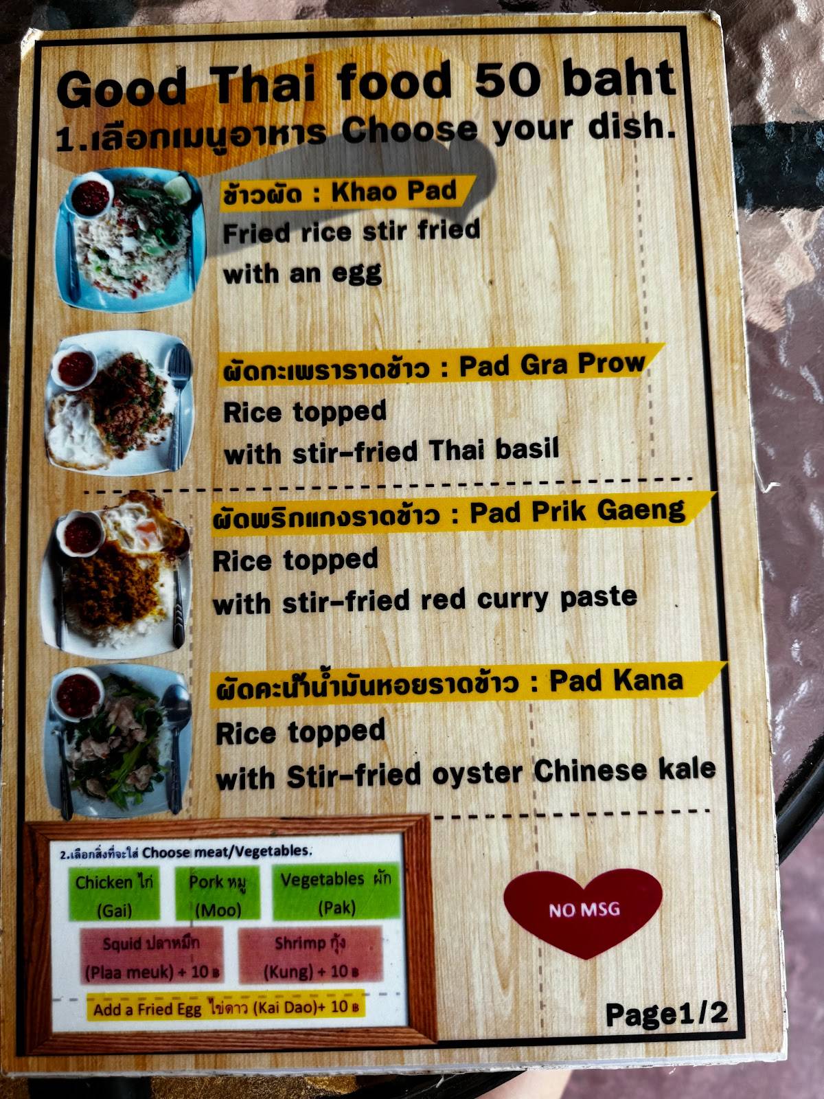 Menu at Good thai food 50 baht restaurant, Ko Pha-ngan