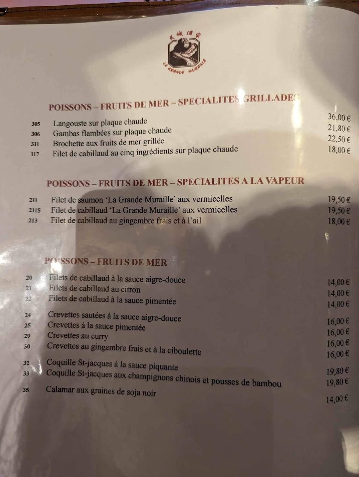Menu at Great Wall Restaurant, Armstrong