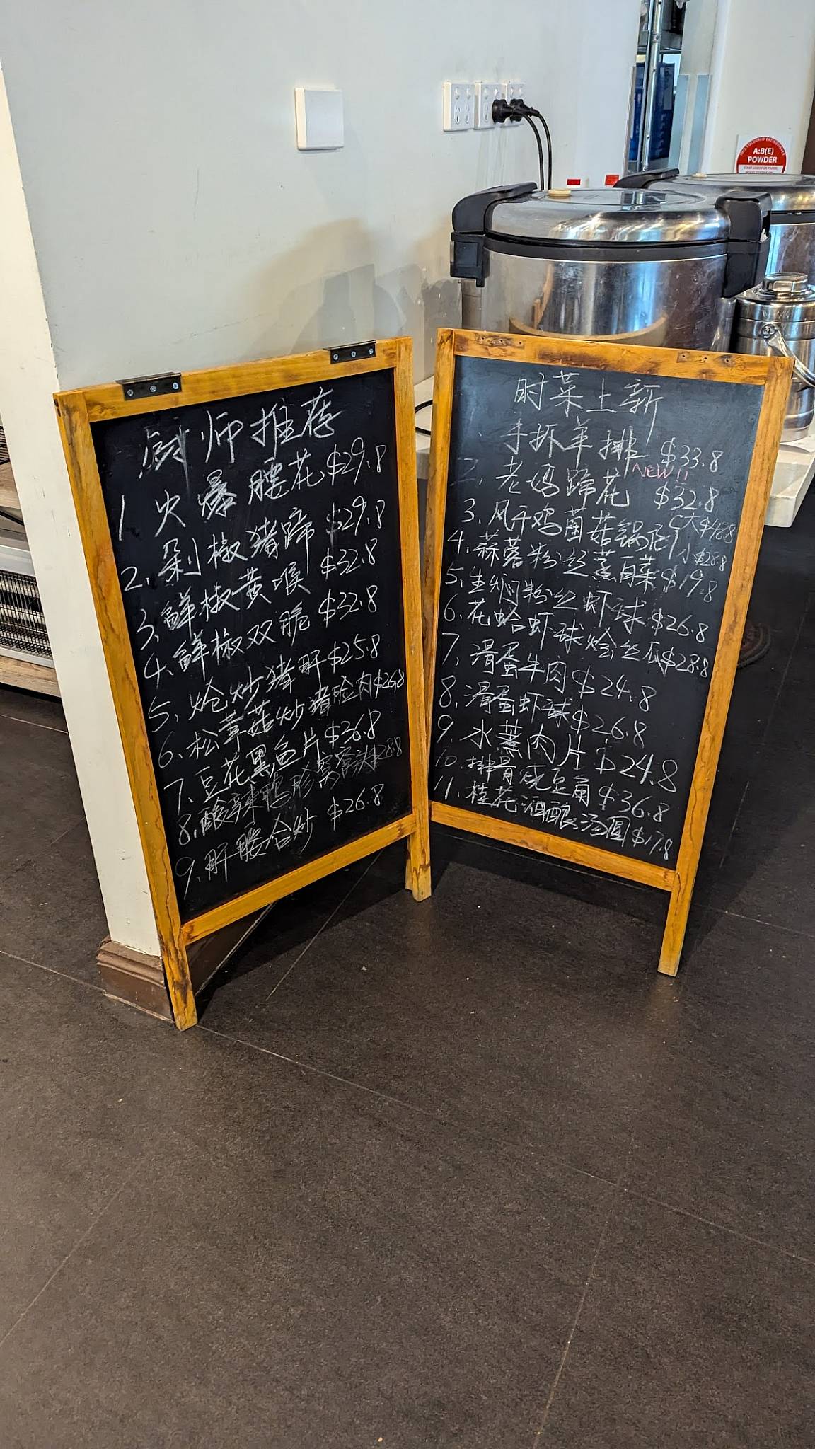 Menu at Hand in hand dumpling 蓉城家宴 restaurant, Belconnen