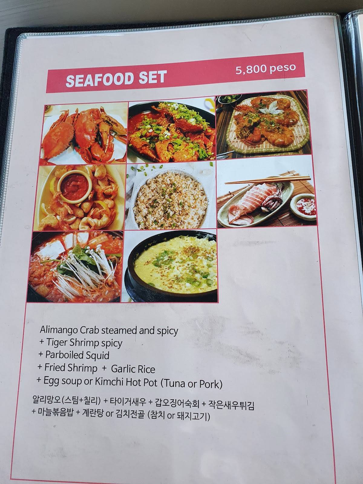 Carta de Hang Gang Korean Bbq Sodon, Angeles