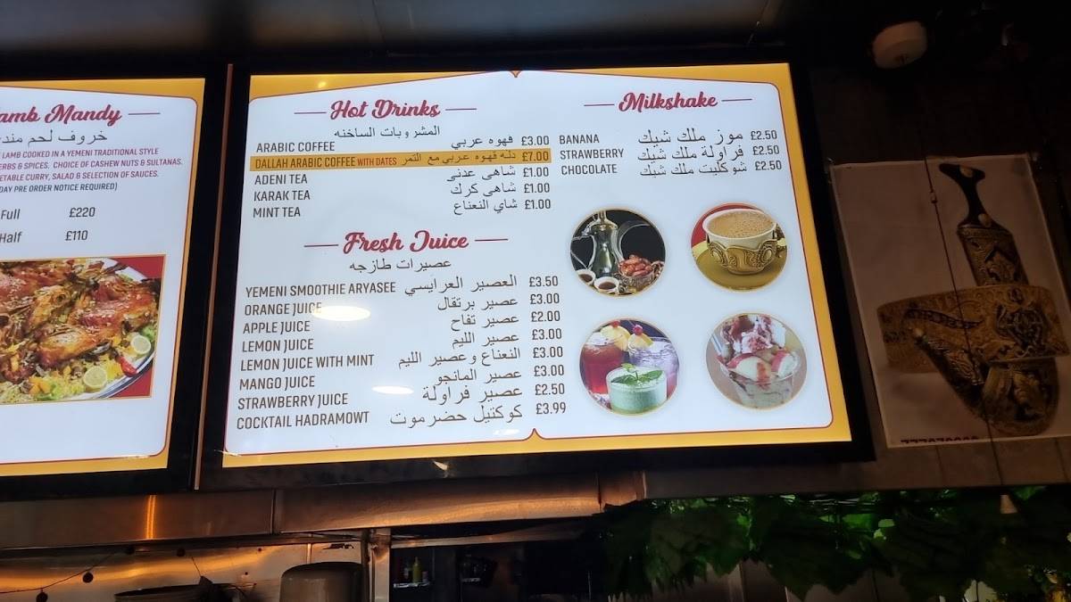 Menu at HADRAMOWT restaurant, Cardiff