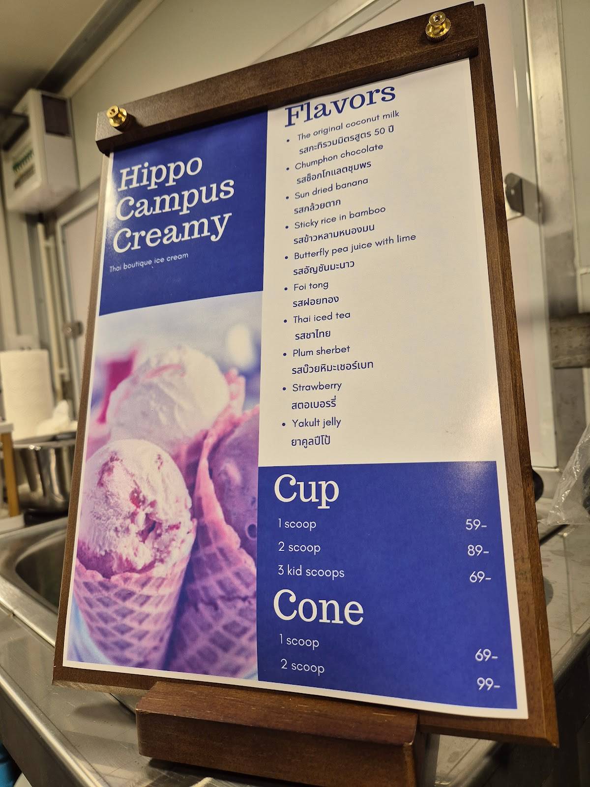 Carta de Hippo Campus Cafe - Ramintra 21, Bangkok