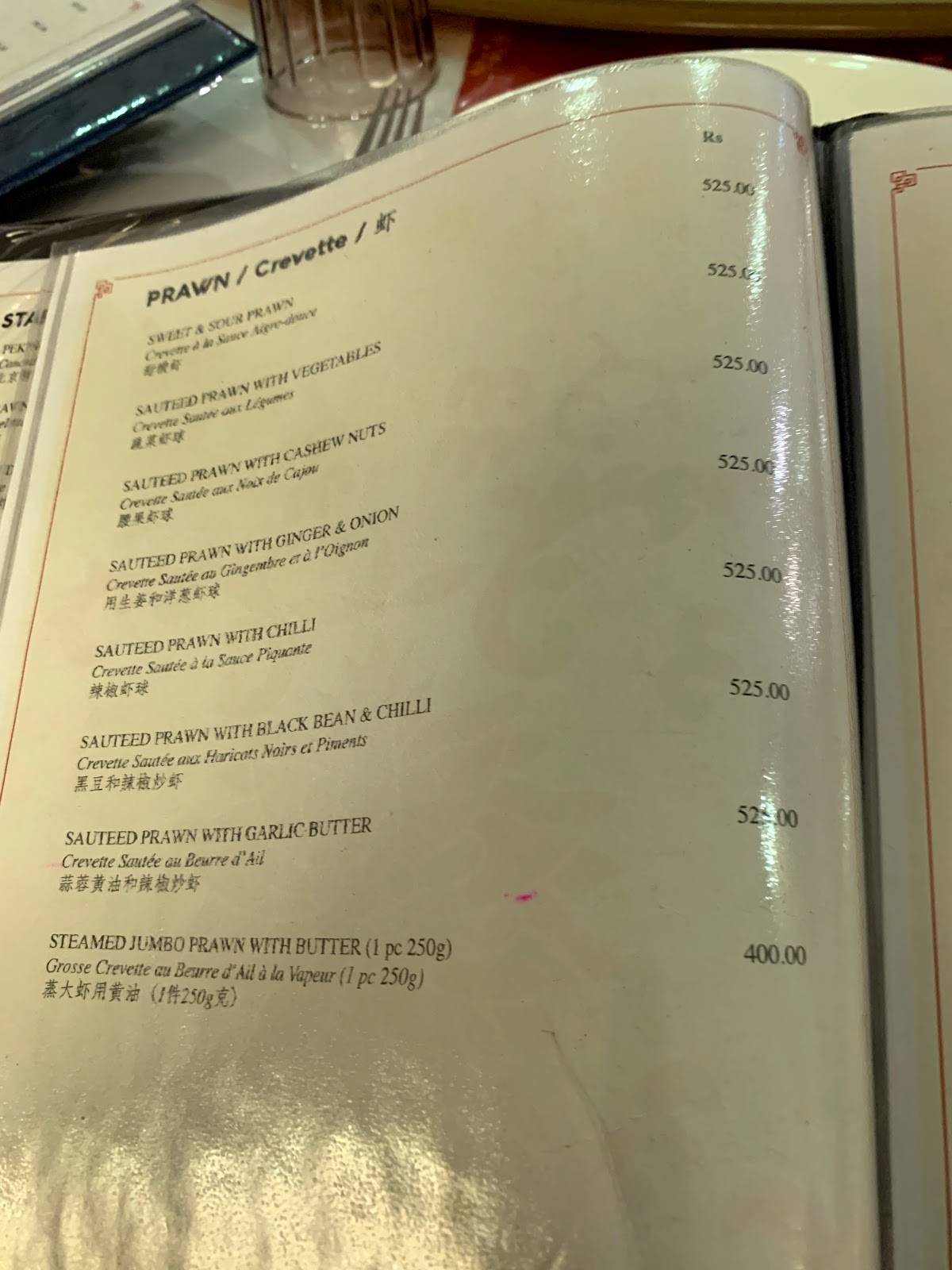 Menu at Hong Kong Palace restaurant, Grand Baie, XHPP+MMG