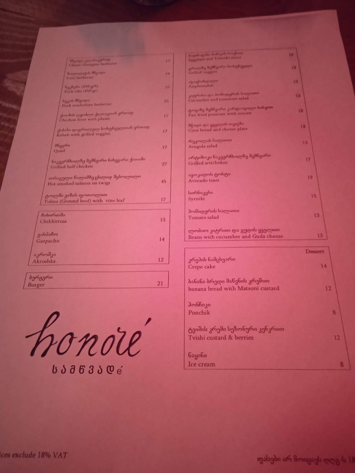 Menu at Honoré restaurant, Tbilisi
