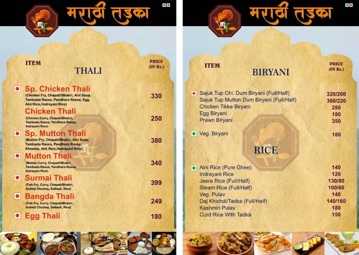Menu at Hotel Marathi Tadka, Pimpri-Chinchwad, Nisarga Phase-1