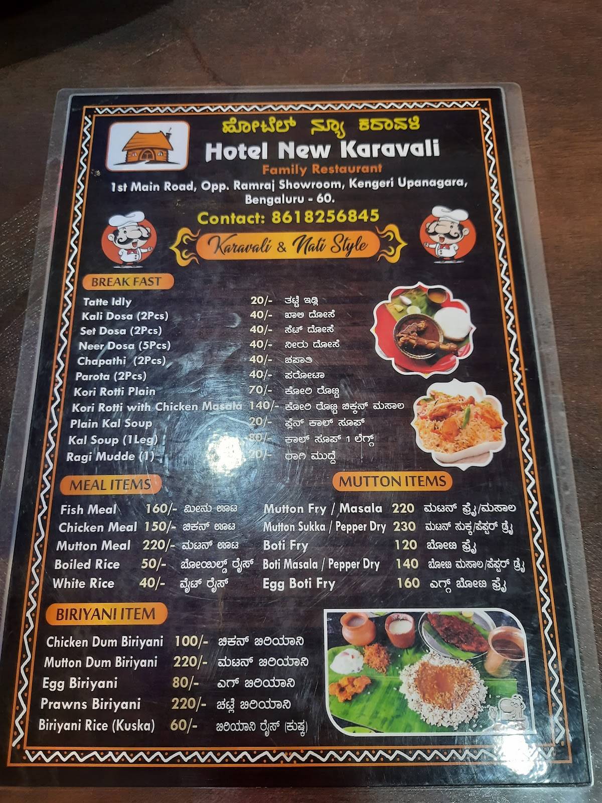 Menu at Hotel New Karavali Family Restaurant, Bengaluru
