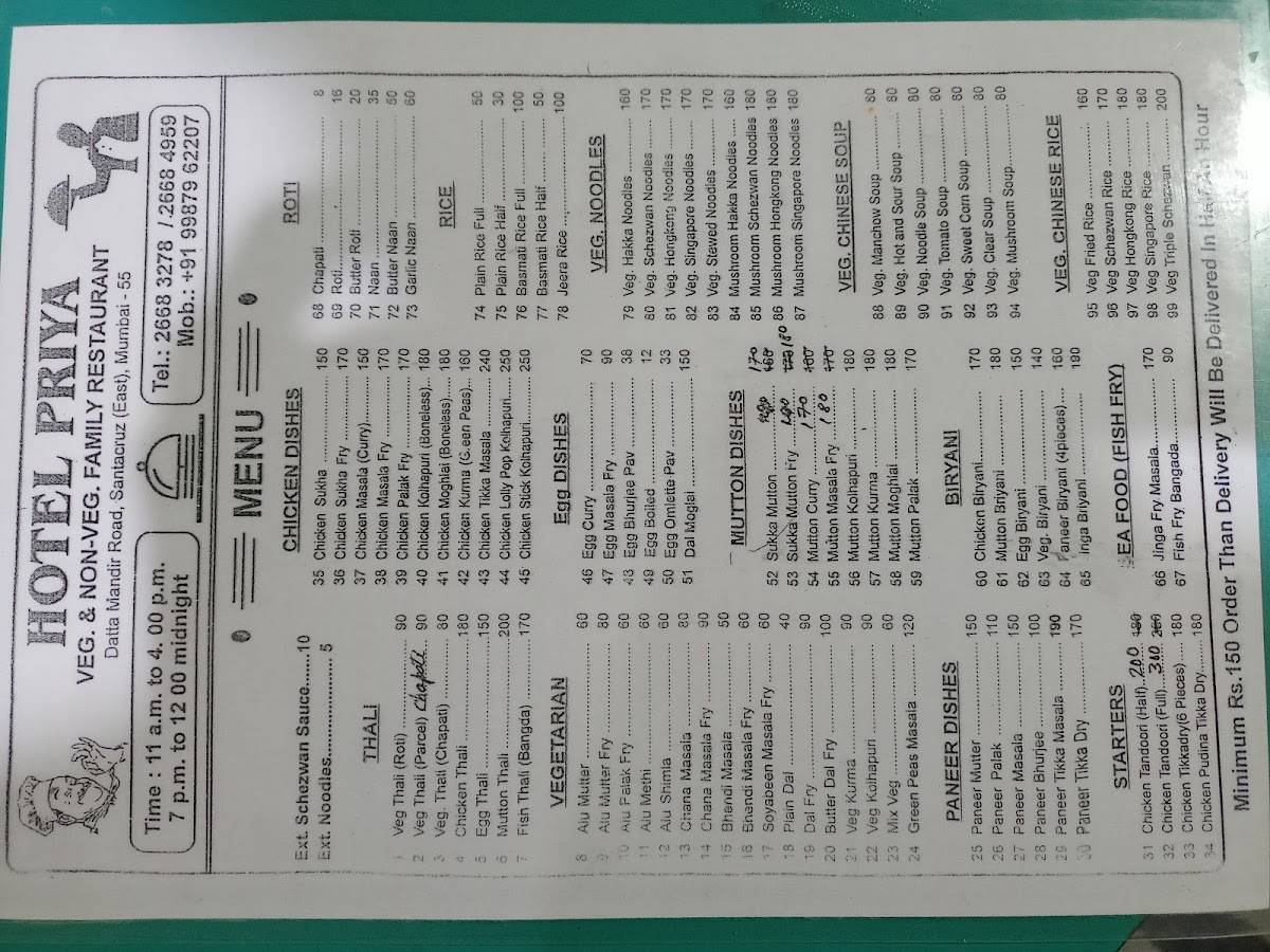 Menu at Hotel Priya, Mumbai, Nadkarni Compound