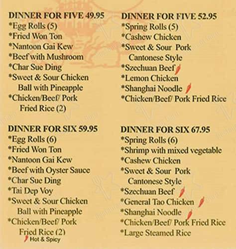 Menu at House of Wong restaurant, Roseville
