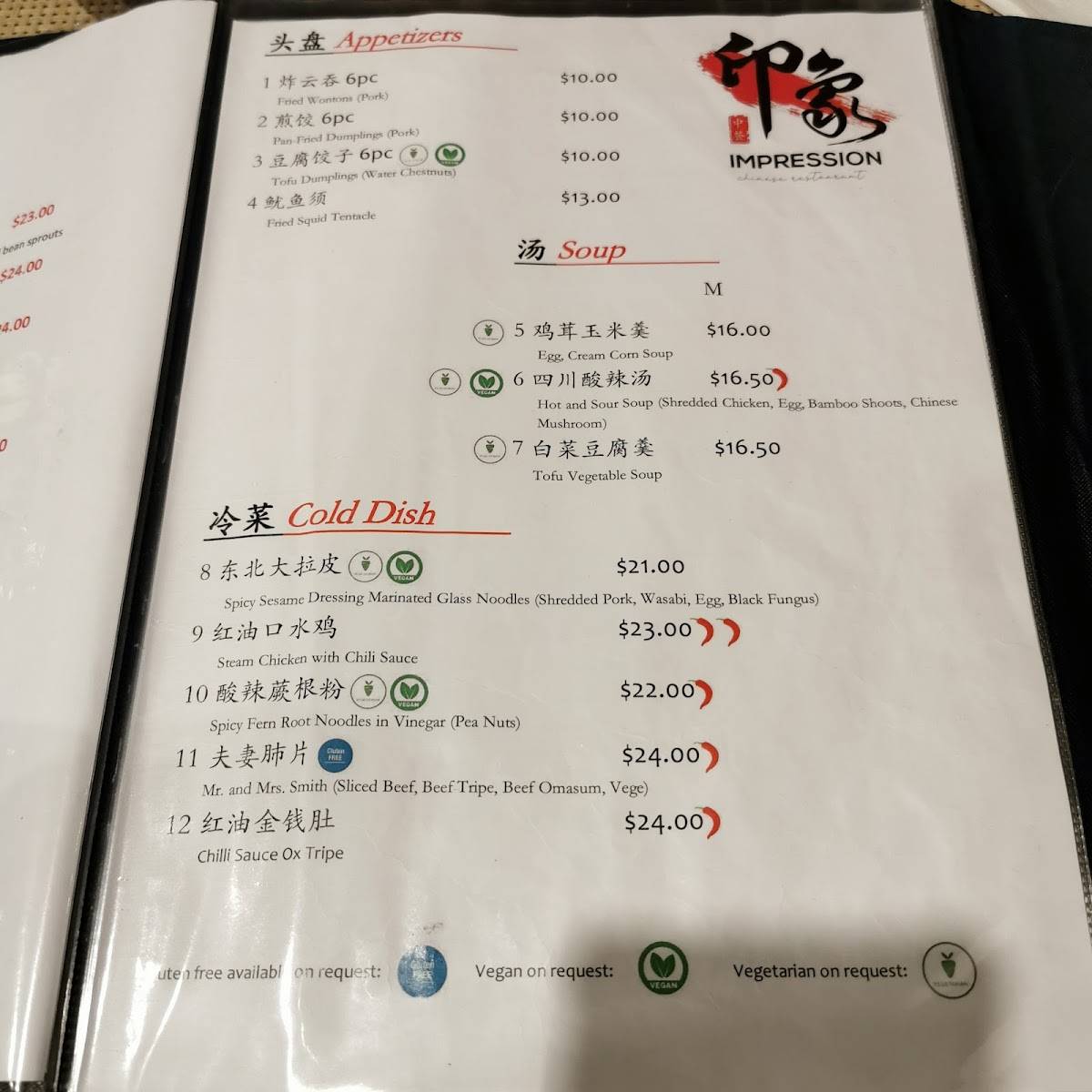 Menu at IMPRESSION Restaurant, Dunedin