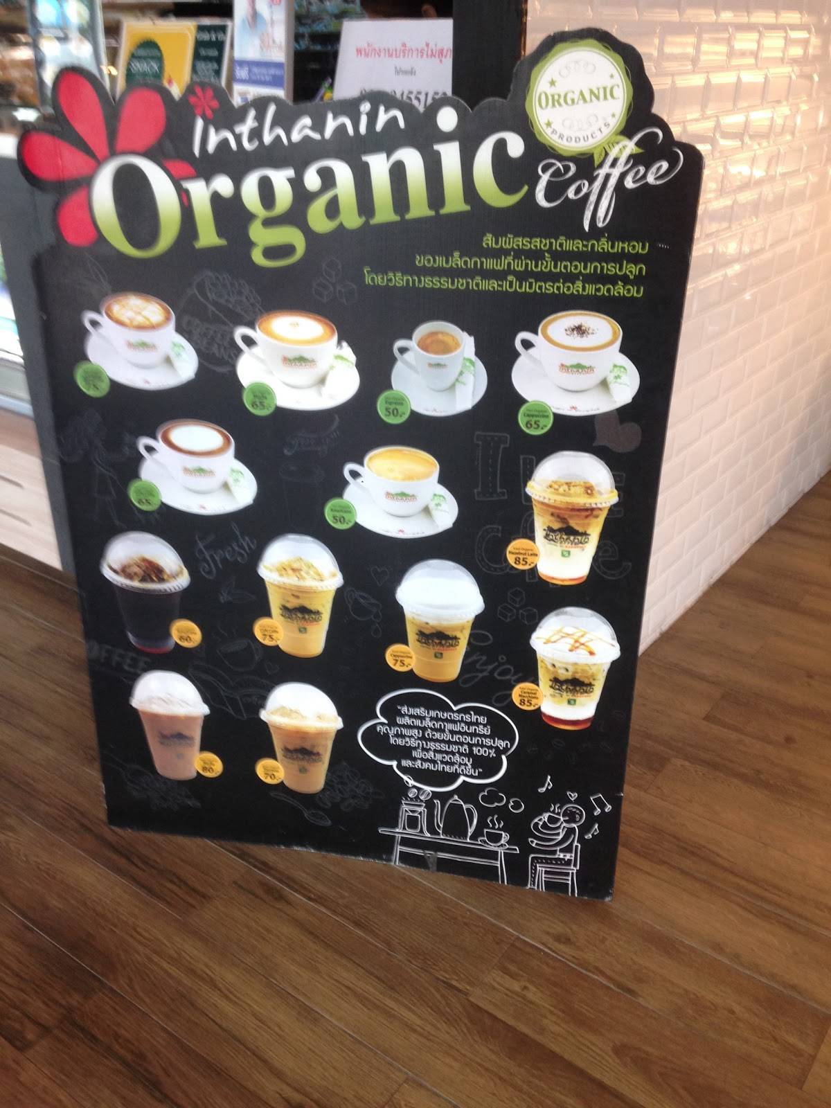 Menu at Inthanin Coffee, Bangkok, 427/1 แขวงคลองตันเหนือ เขตวัฒนา