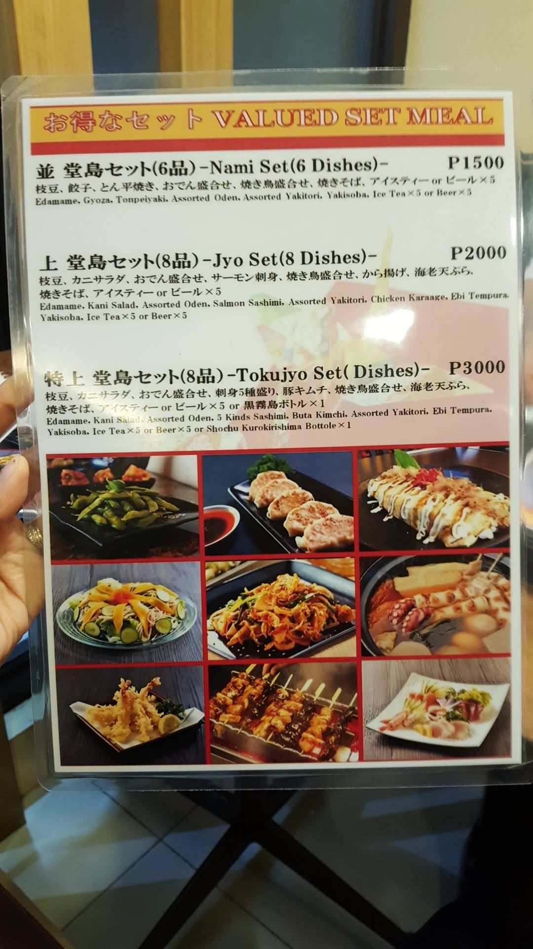 Menu at Izakaya Dohjima restaurant, Cabuyao