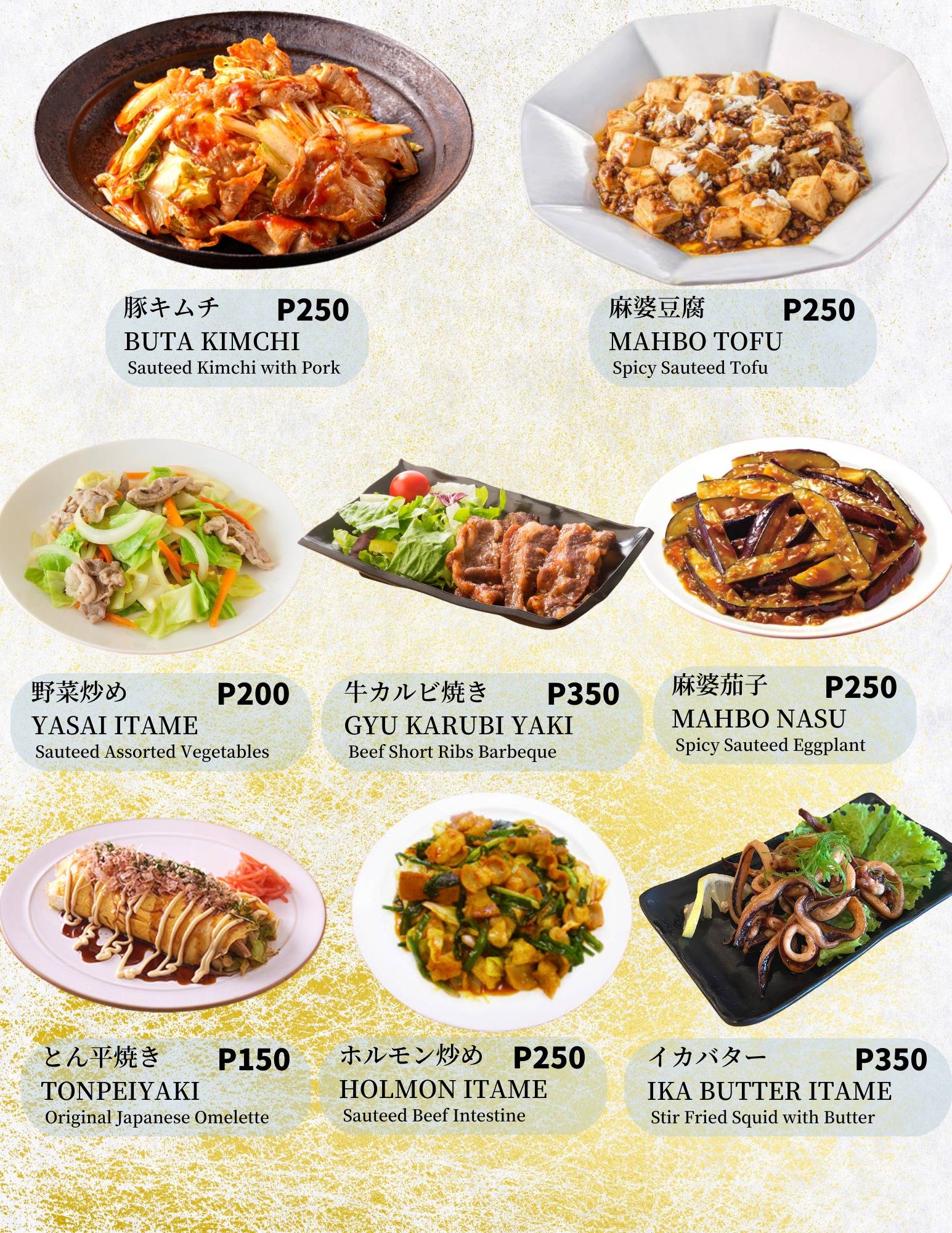 Menu at Izakaya Dohjima restaurant, Cabuyao
