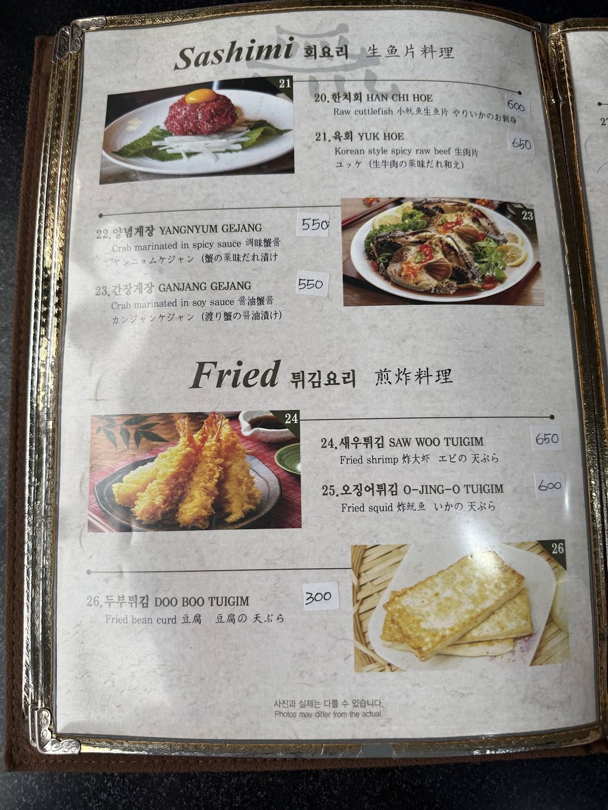 Menu at KP2 Restaurant, Pasay