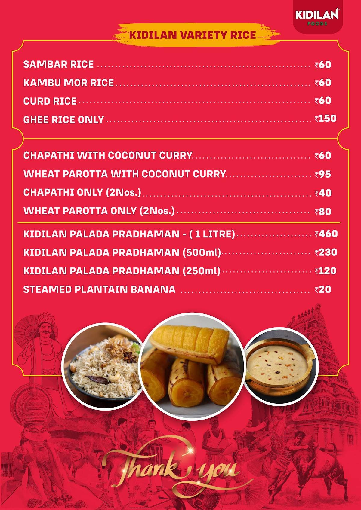 Menu at KIDILAN FOODS, Coimbatore