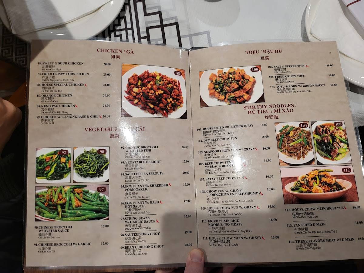 Menu at Kim Tar Seafood Restaurant, Monterey Park