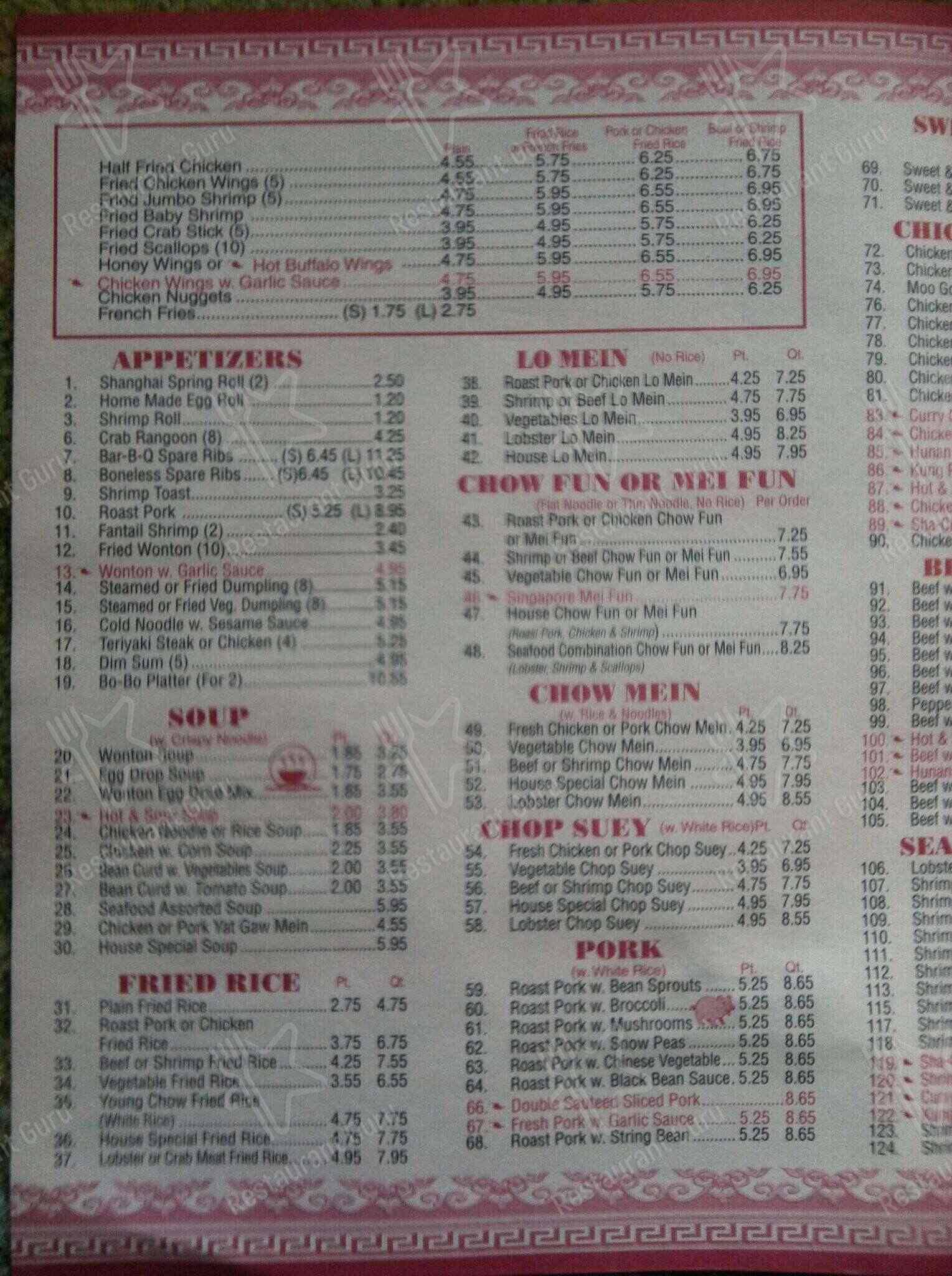 Menu at Kin Wah Kitchen restaurant, Farmingdale