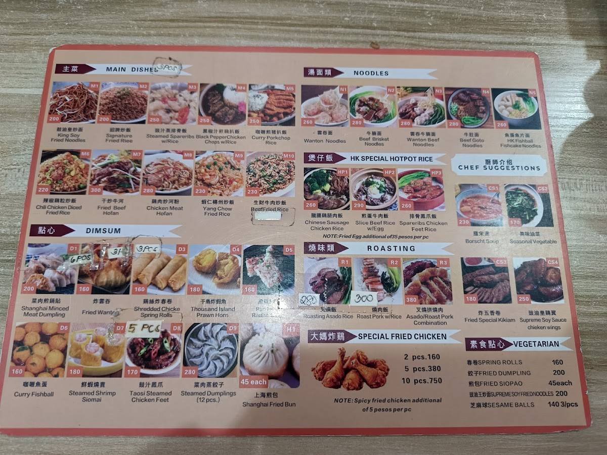 Menu at King Jian Bao 煎包皇 restaurant, Manila