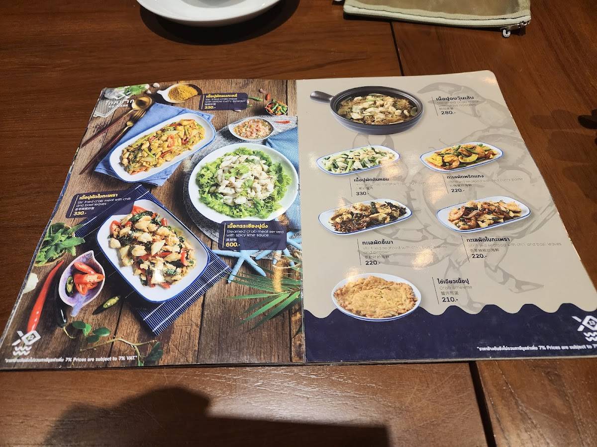 Menu at Ko Mark Restaurant, Hua Hin