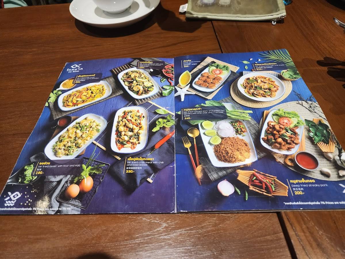 Menu at Ko Mark Restaurant, Hua Hin