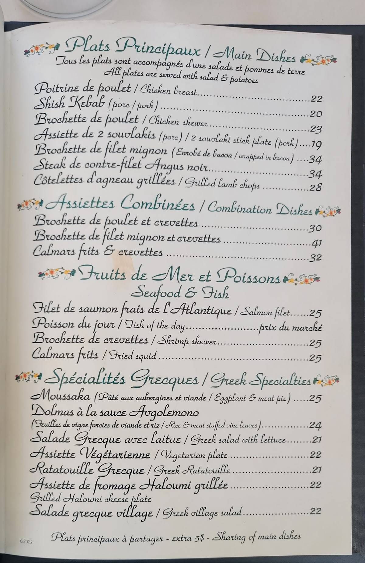 Menu au Le Jardin de Panos restaurant, Montréal