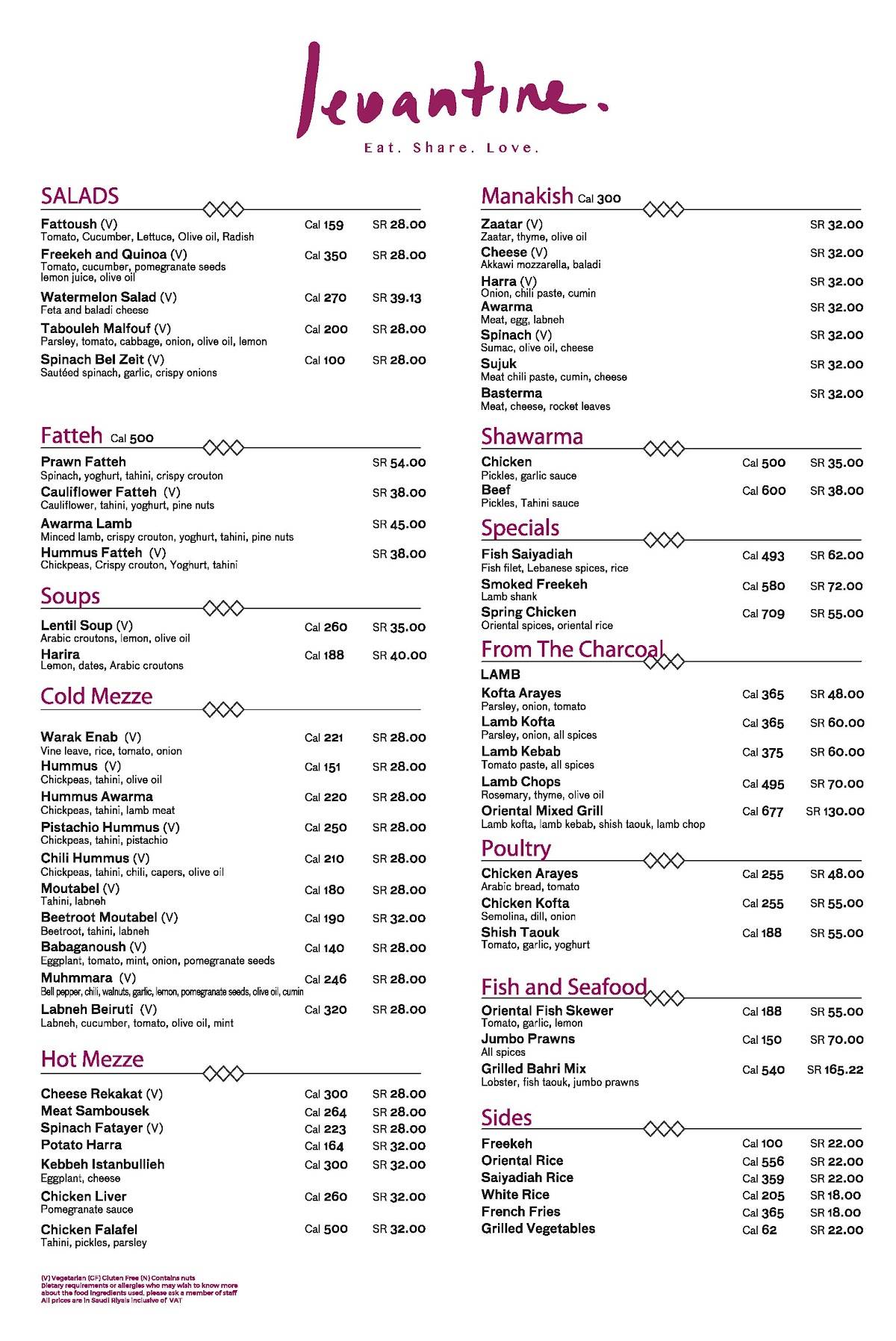 Menu at Levantine Restaurant, Riyadh