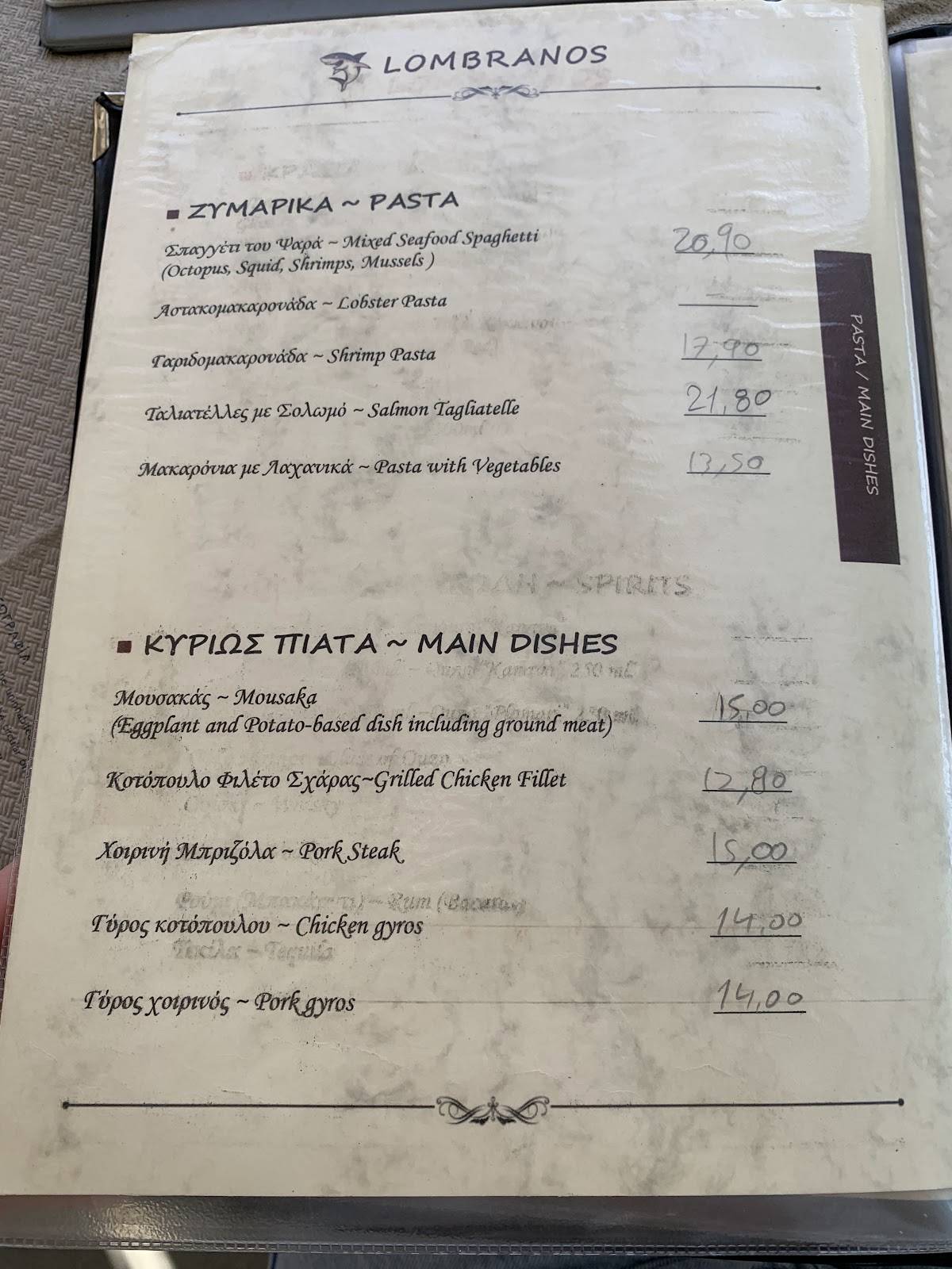 Menu at Lombranos, Ormos Firon