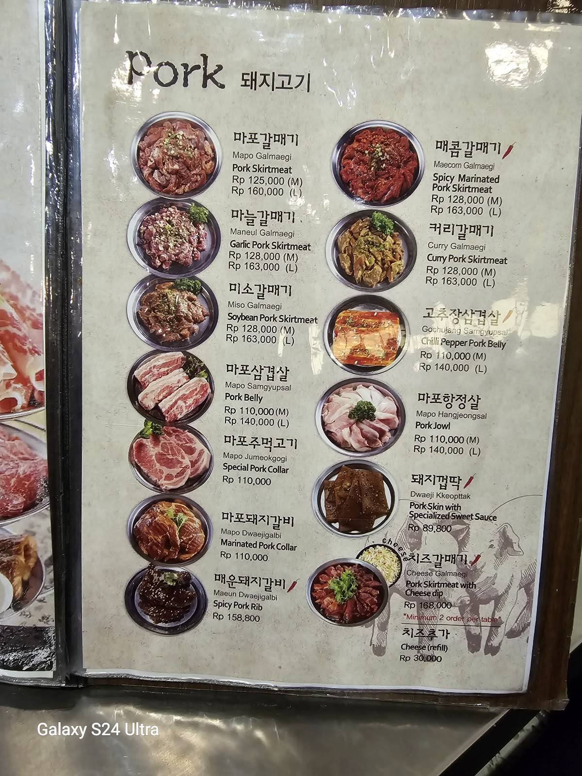 Carta de Magal Korean BBQ Hublife Jakarta, West Jakarta