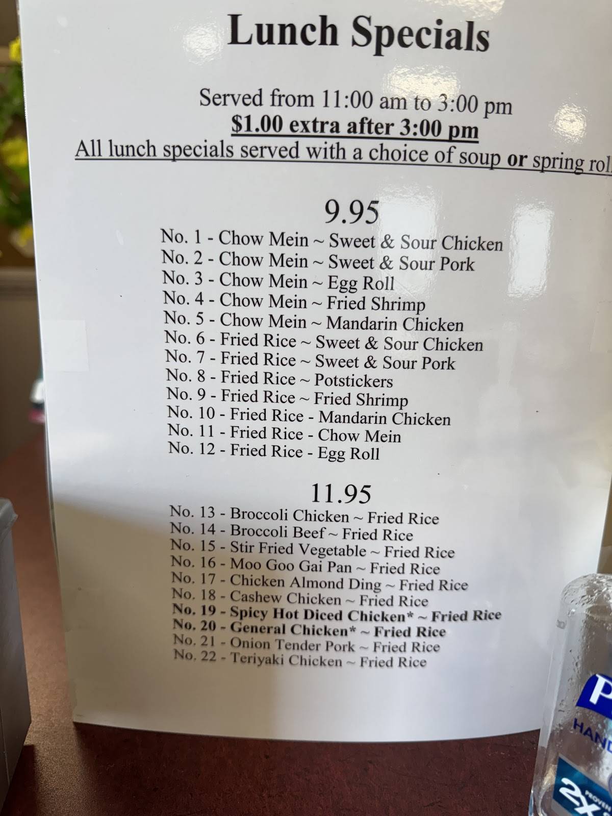 Menu at Main Moon Restaurant, Ammon