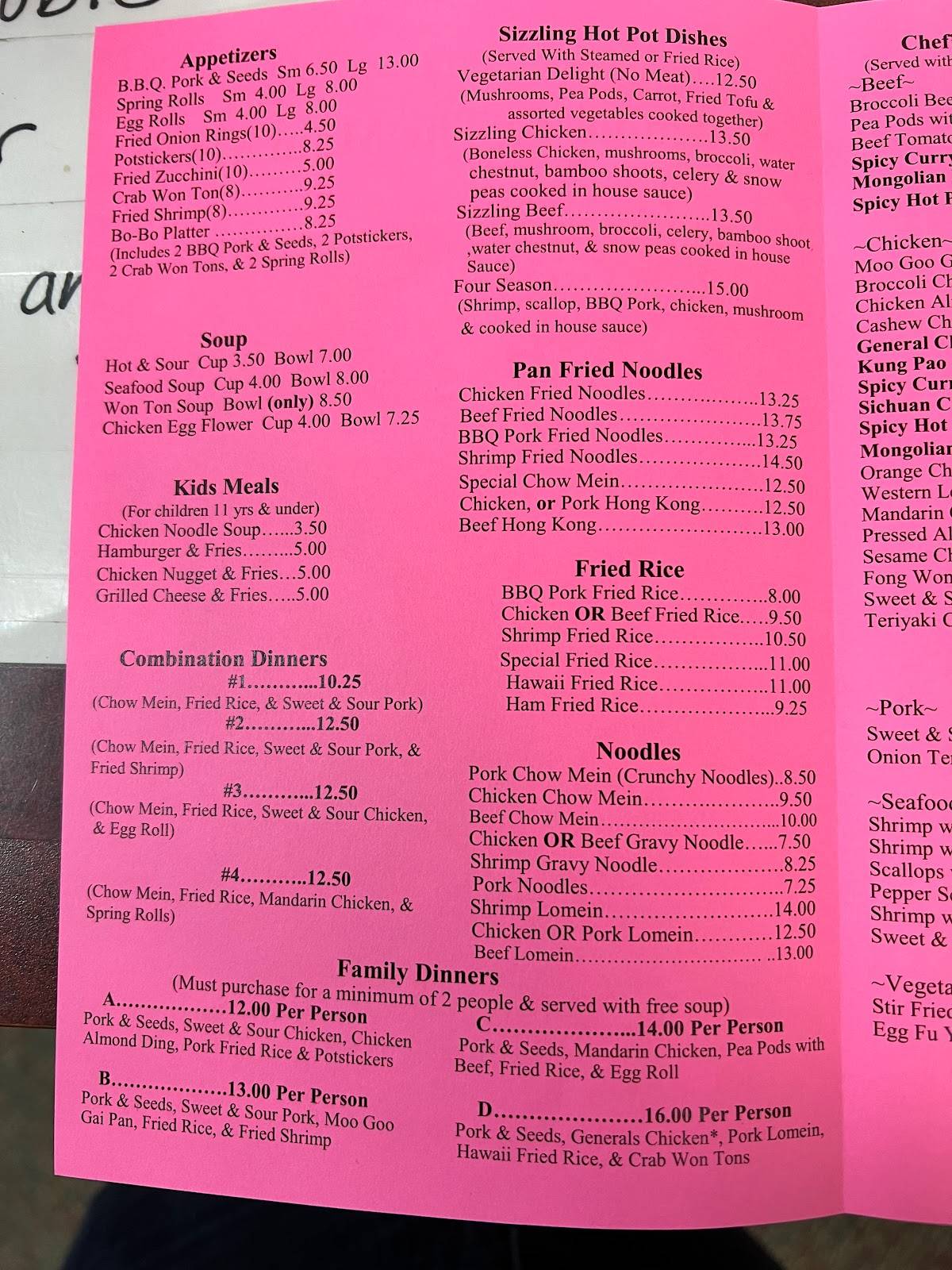 Menu at Main Moon Restaurant, Ammon