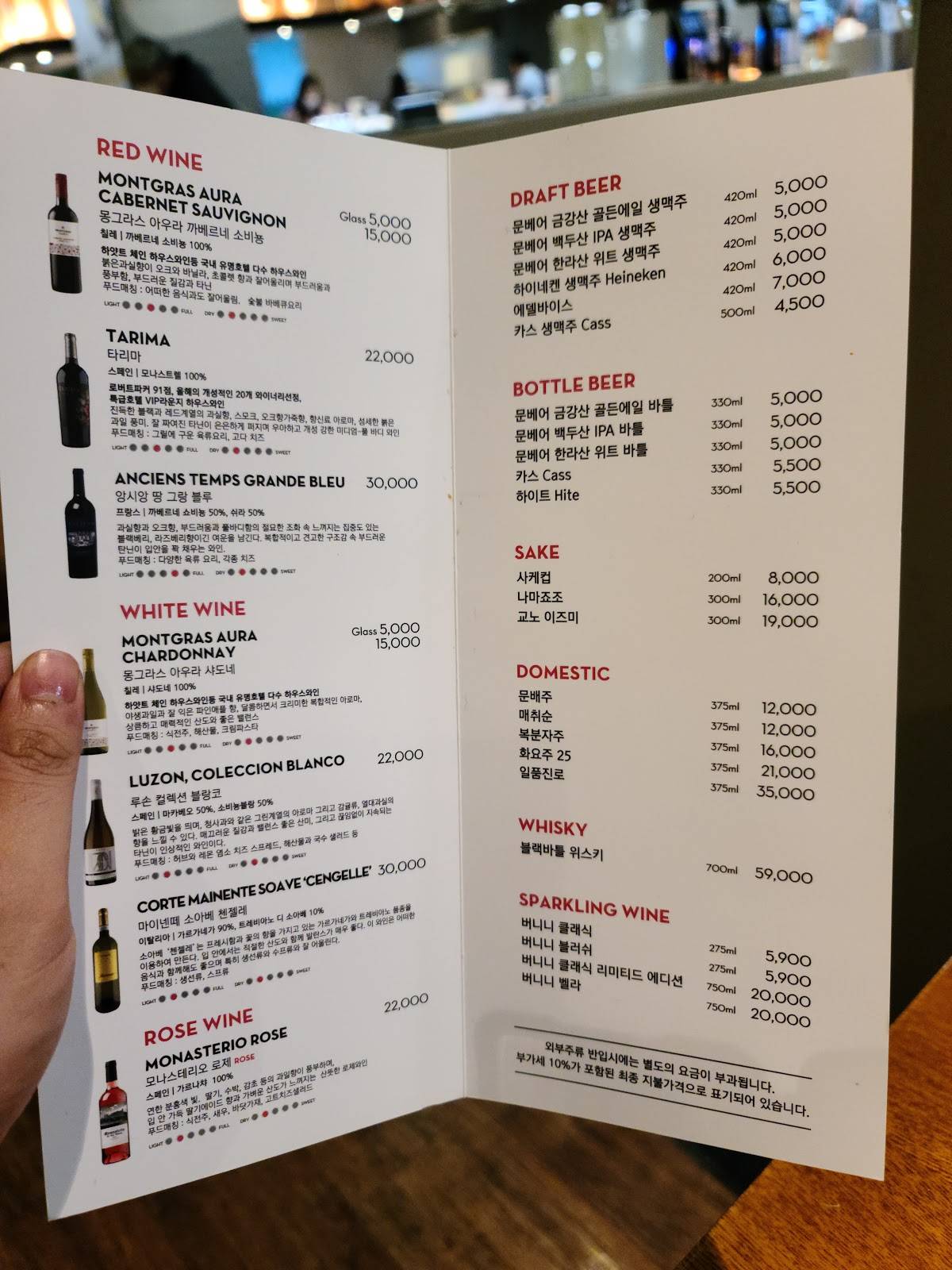 Menu at Makino Chaya restaurant, Seoul, 324 Gangnam-daero